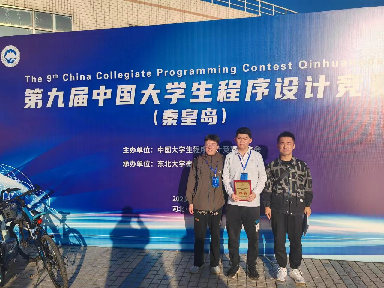 喜讯！我校学生在第九届中国大学生程序设计竞赛中获得银奖-创新创业学院